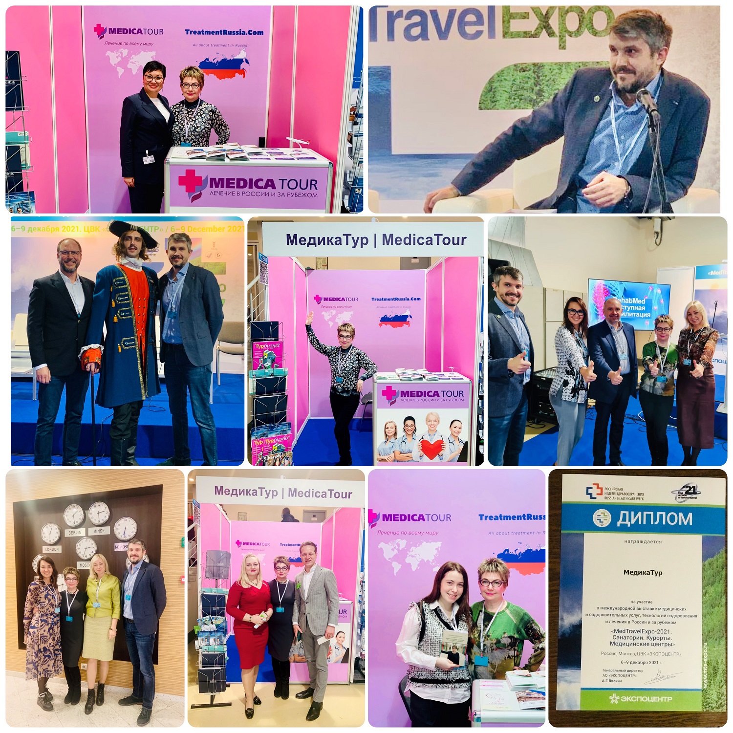 MedicaTour once again took part in the largest Russian medical tourism ...